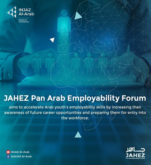 Injaz Al Arab Logo